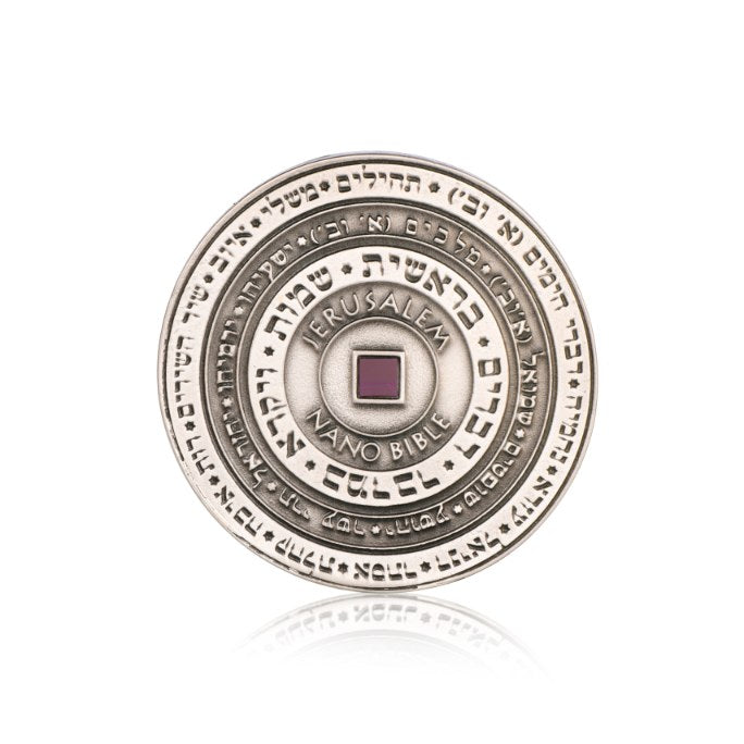 Medal of Courage inlaid with the Original Nano Bible – Jerusalem Nano ...